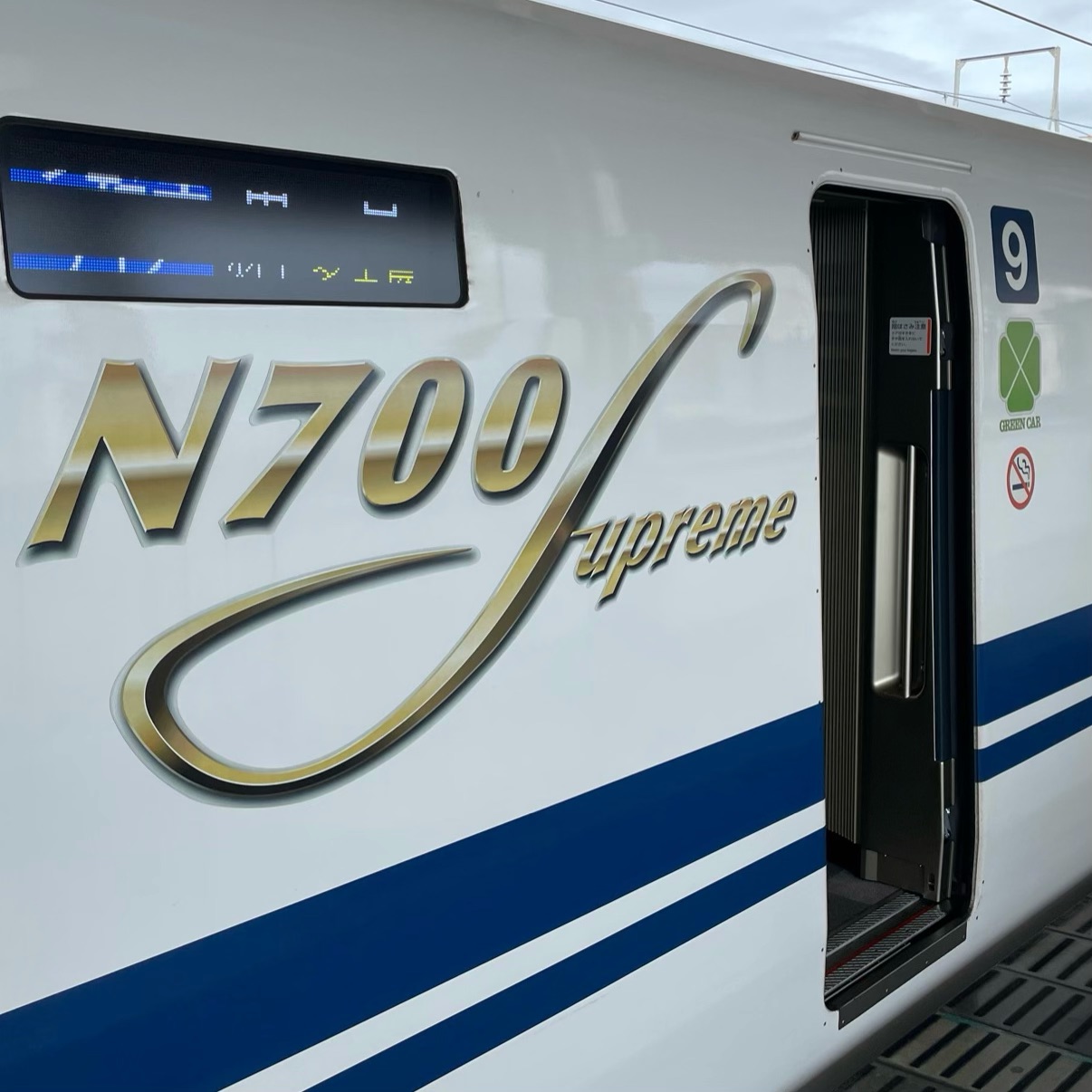 029 To Yokohama with Kodama Green Car. – ★ Kyoto Train Lab. ★ (by 京都鐵道文化工房)
