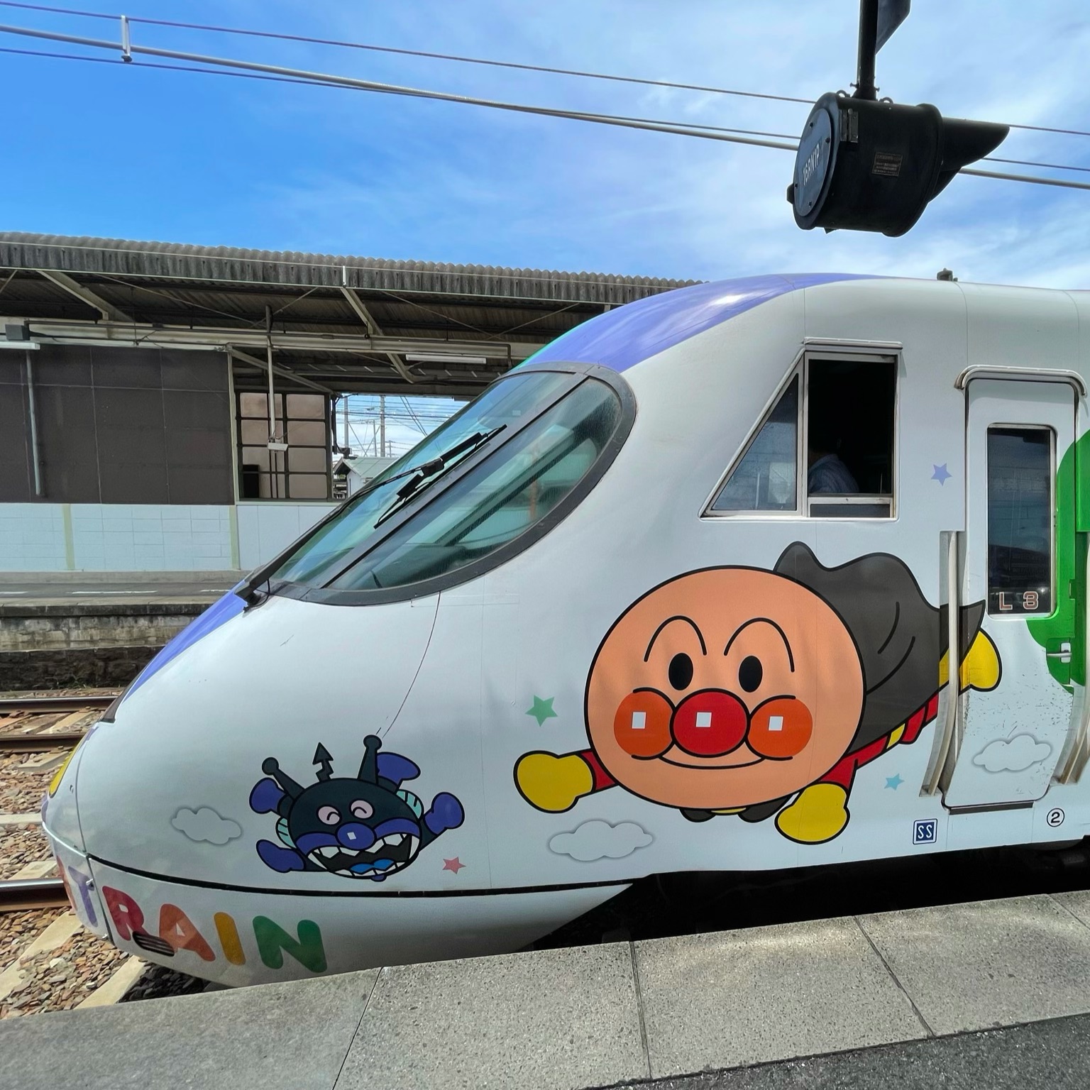 026 Joyful train – ★ Kyoto Train Lab. ★ (by 京都鐵道文化工房)