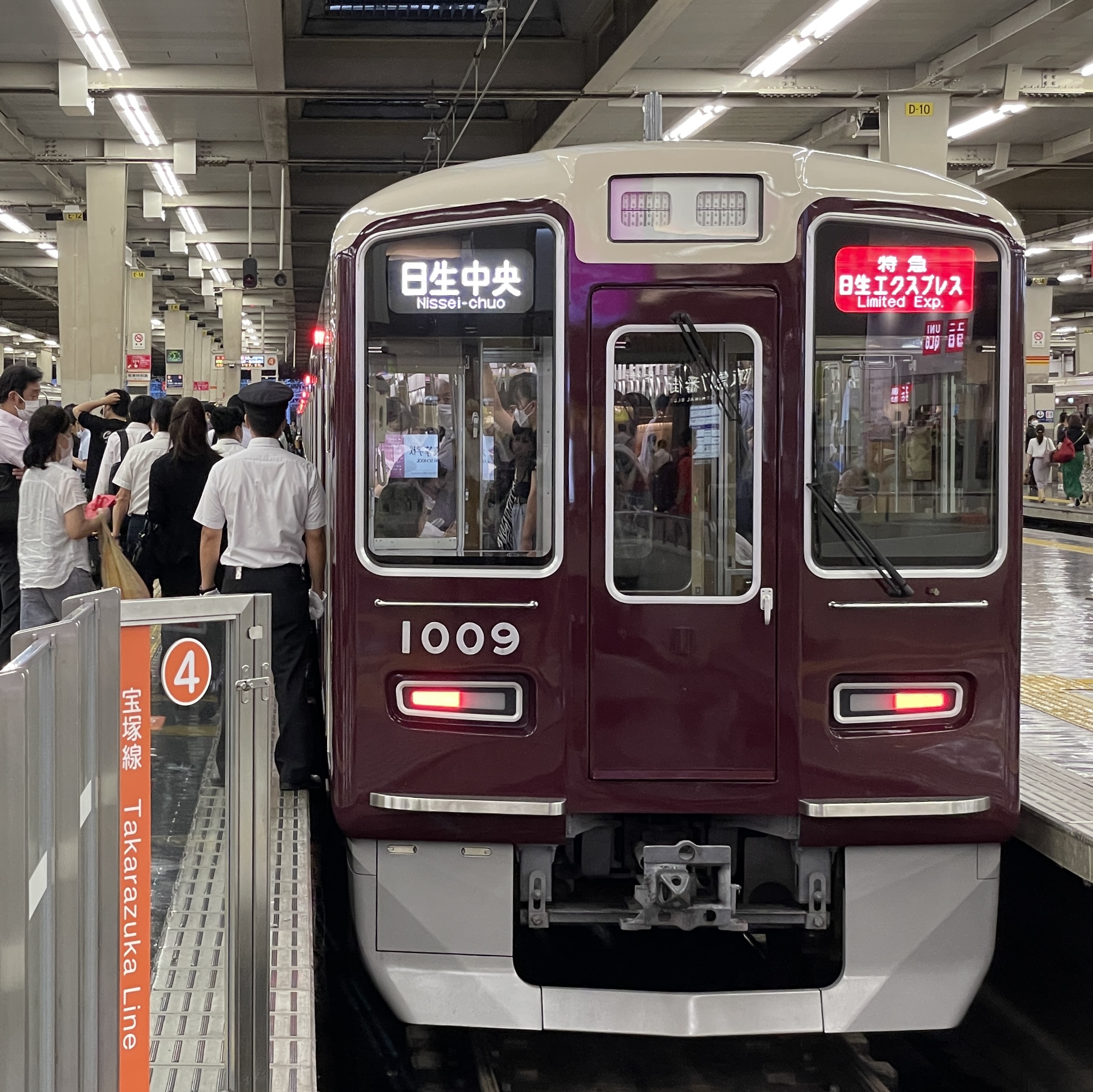 075 Talent backed up by hard work. – ★ Kyoto Train Lab. ★ (by 京都鐵道文化工房)