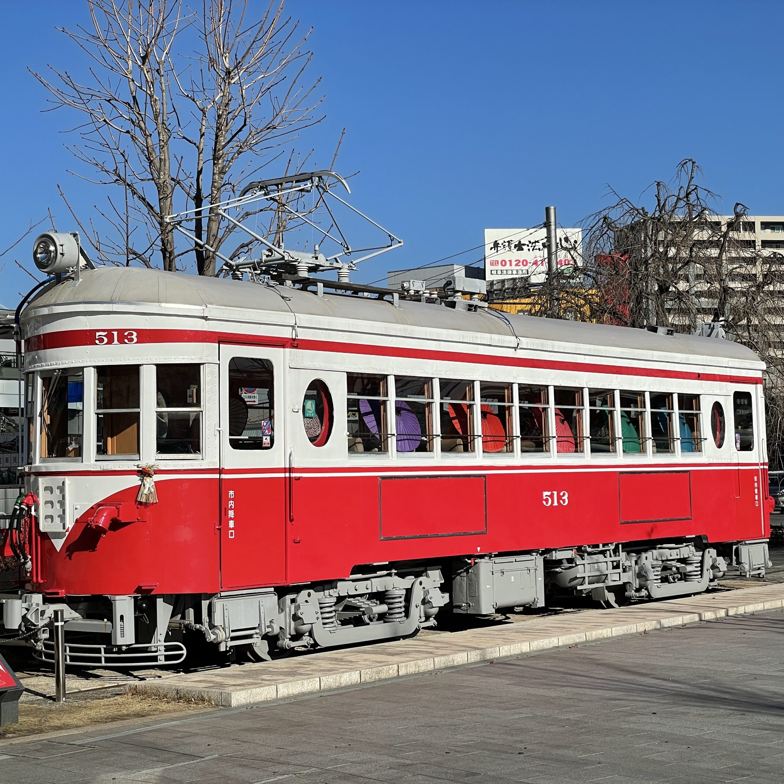 076 Breads for Happiness. – ★ Kyoto Train Lab. ★ (by 京都鐵道文化工房)