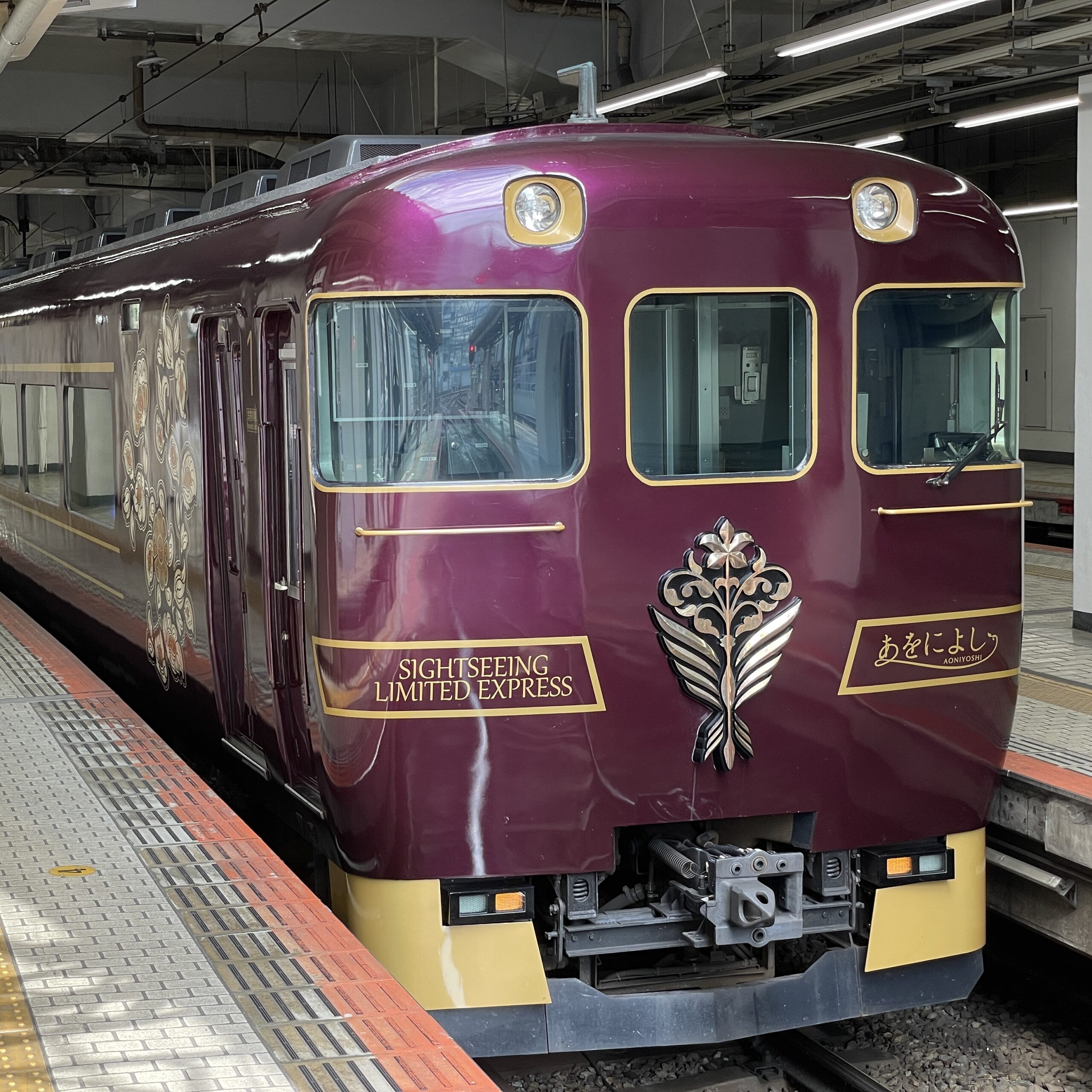 081 Aoniyoshi. – ★ Kyoto Train Lab. ★ (by 京都鐵道文化工房)