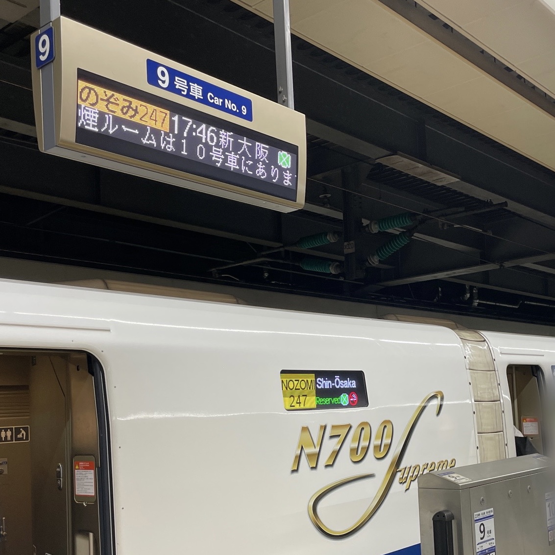 083 Return trip to Kyoto. – ★ Kyoto Train Lab. ★ (by 京都鐵道文化工房)