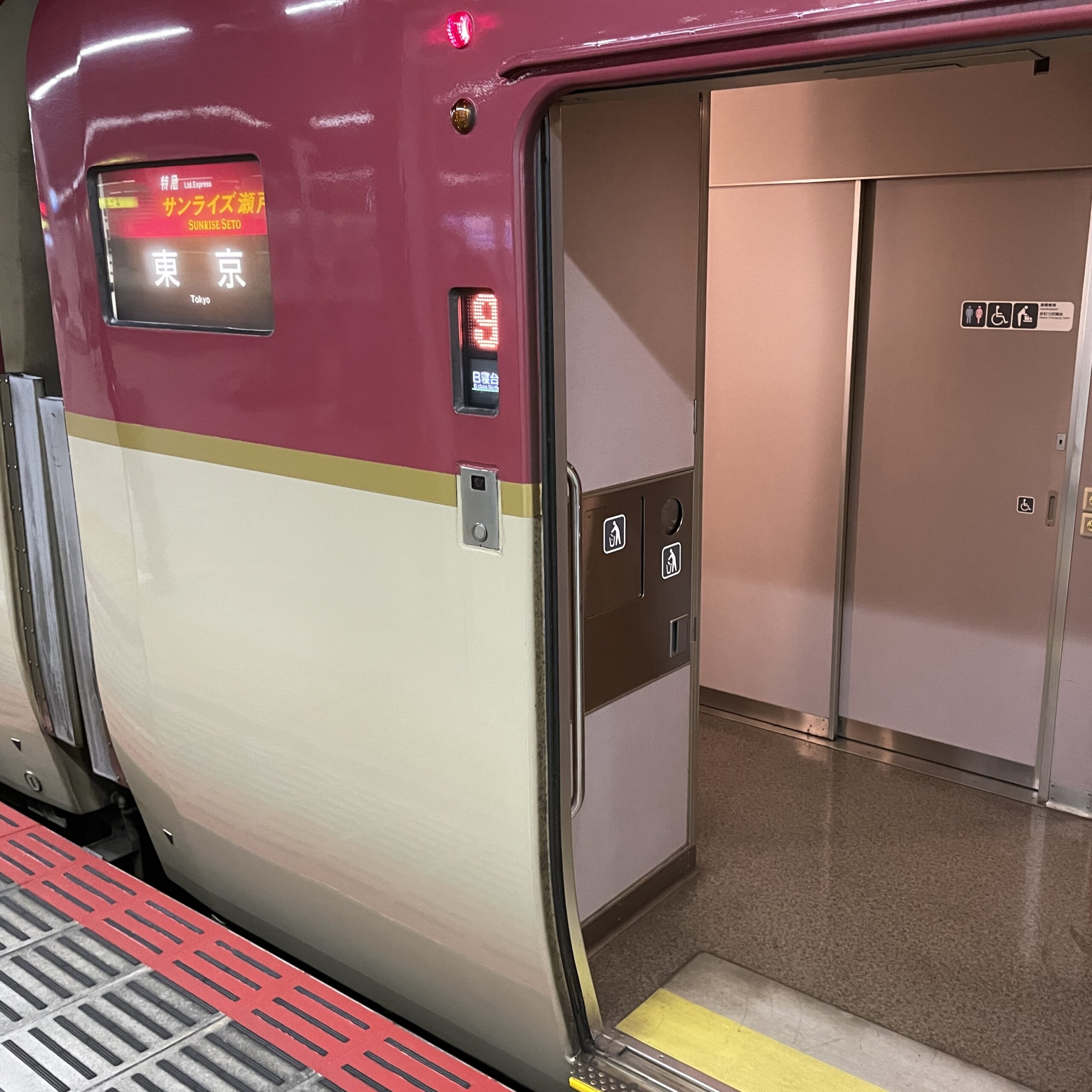 088 Take the overnight train to Tokyo. – ★ Kyoto Train Lab. ★ (by 京都鐵道文化工房)