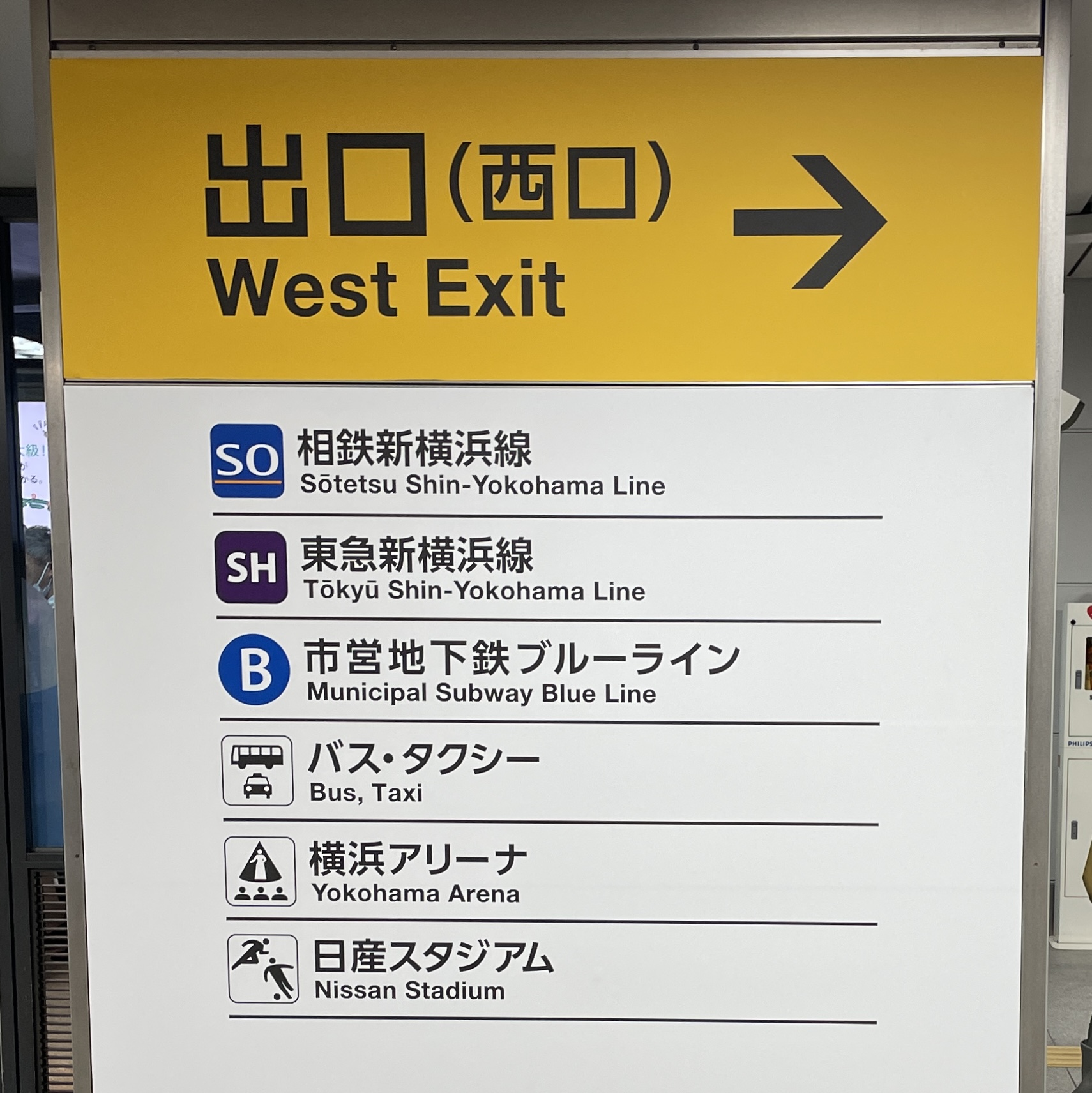 106 New line opened. – ★ Kyoto Train Lab. ★ (by 京都鐵道文化工房)