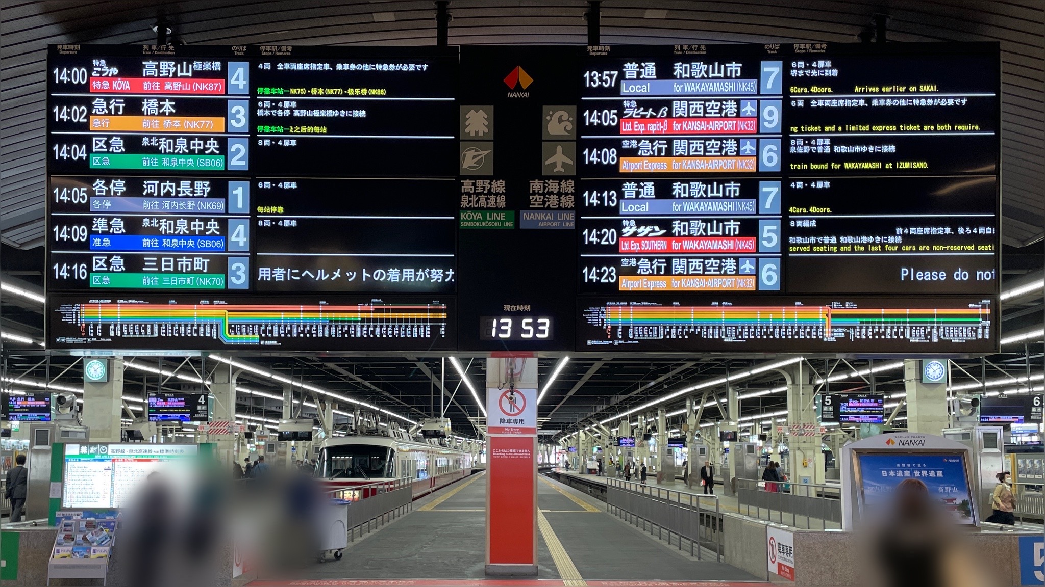 111 Grandma’s home town. – ★ Kyoto Train Lab. ★ (by 京都鐵道文化工房)