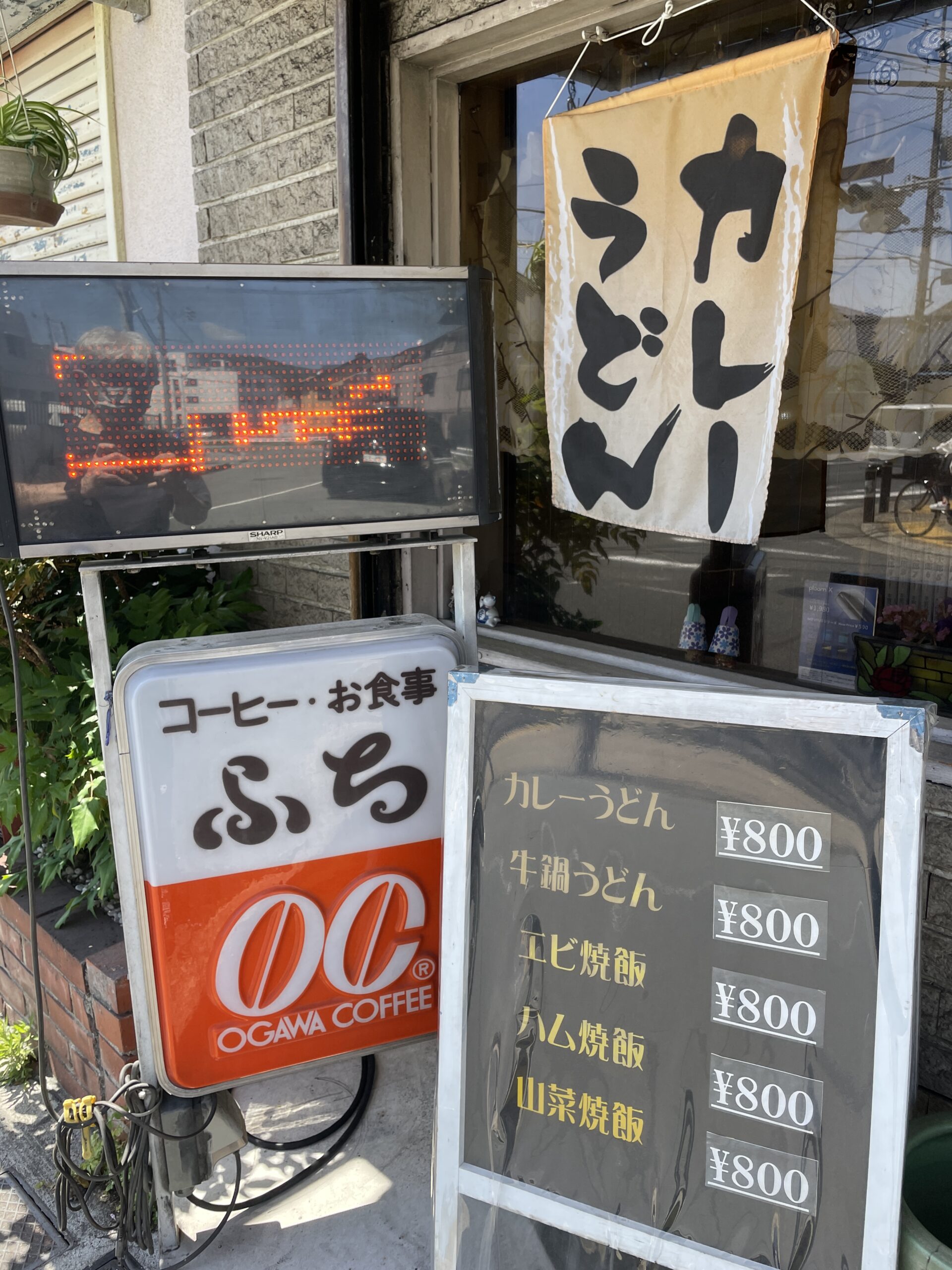 112 The Traditional Japanese-style Cafe. – ★ Kyoto Train Lab. ★ (by 京都 ...