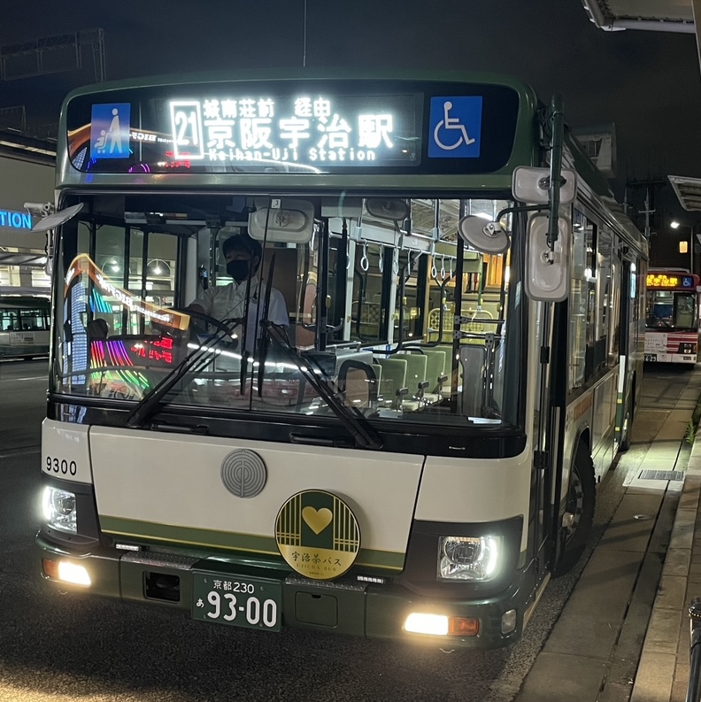 114 The Japanese Tea Culture in the Bus. – ★ Kyoto Train Lab. ★ (by 京都 ...