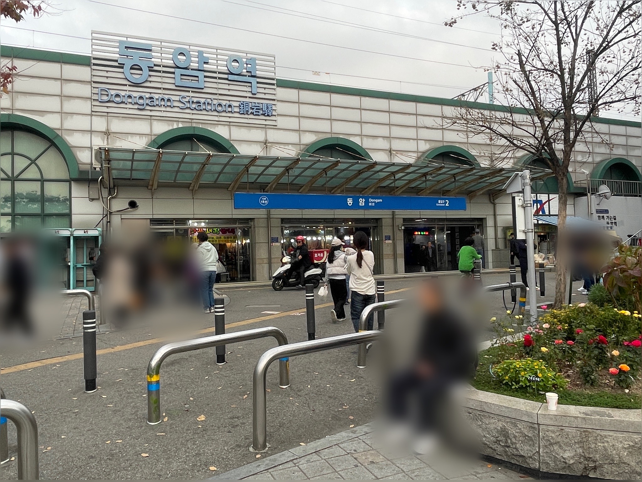 125 To Seoul city by Train. – ★ Kyoto Train Lab. ★ (by 京都鐵道文化工房)