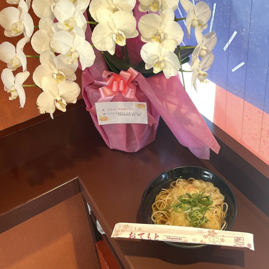 136 A Reunion Trip of J.H.S. Railroad Club ( 3/3 ). – ★ Kyoto Train Lab. ★ (by 京都鐵道文化工房)