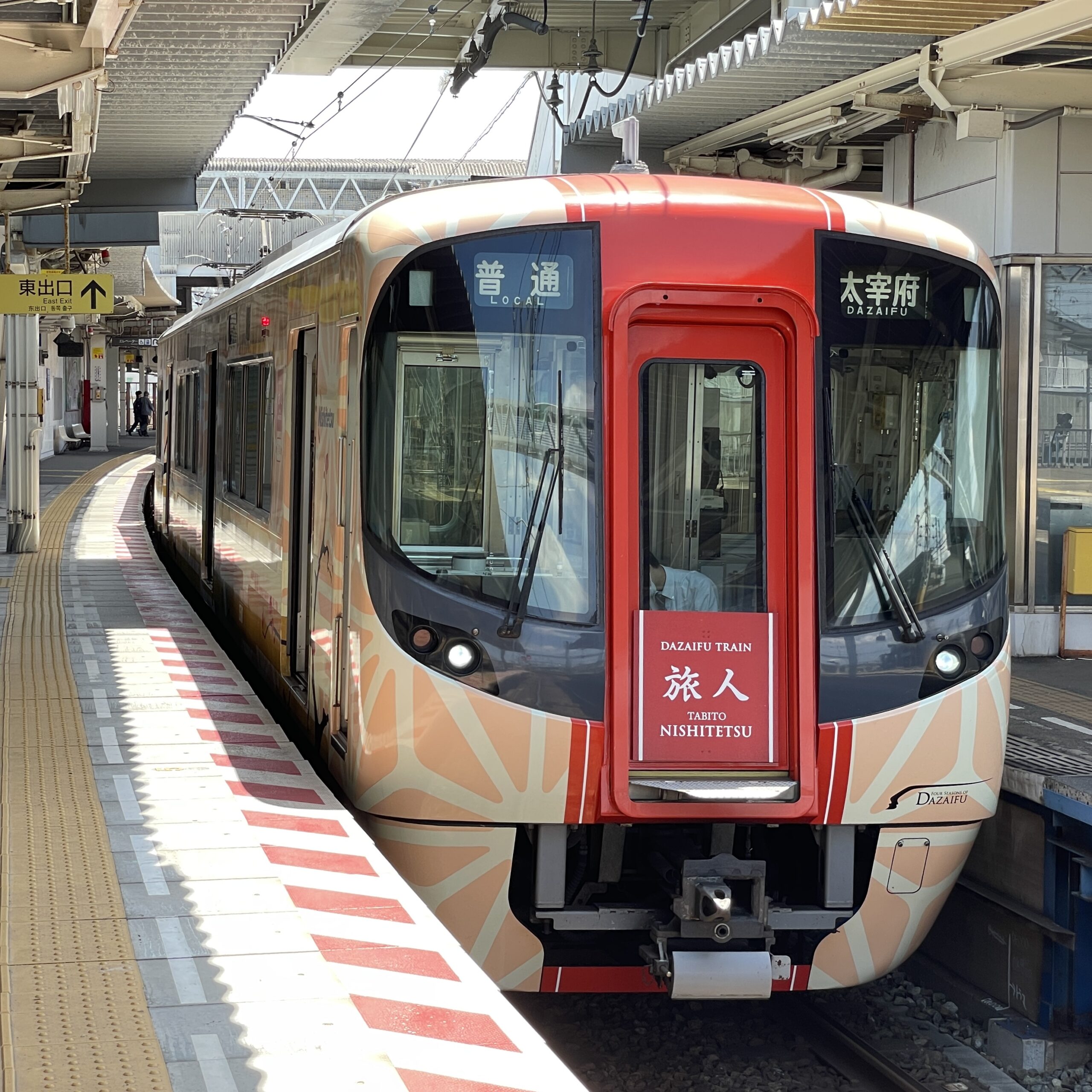 140 Go West ! ( 4/7 ) – ★ Kyoto Train Lab. ★ (by 京都鐵道文化工房)