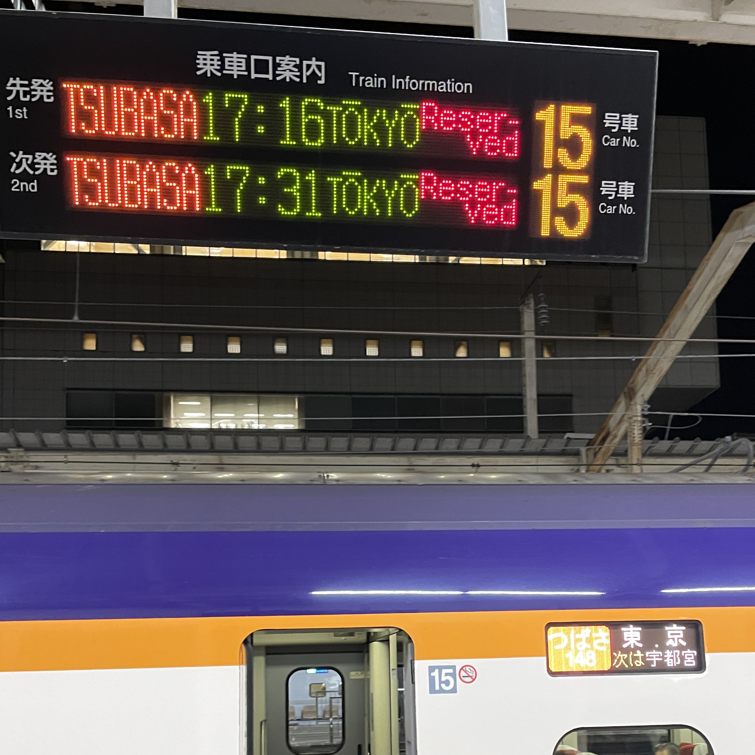 160 A Trip to the Tohoku district (the northeastern area of Japan). [ 6 ...