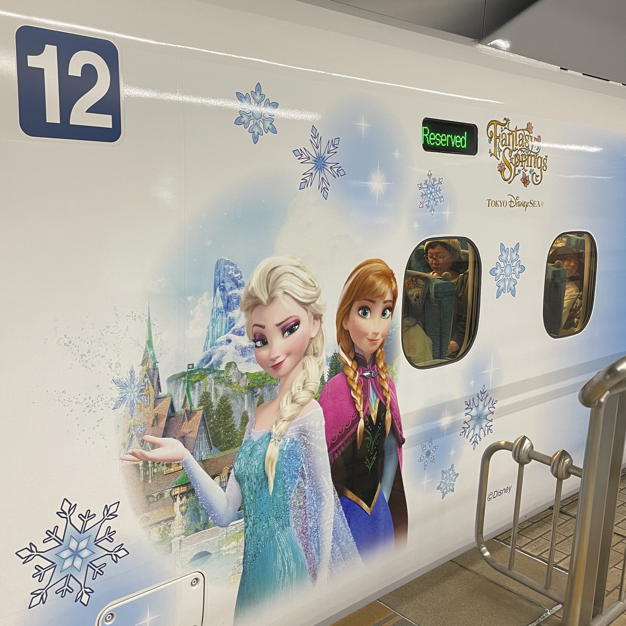 163 A Shinkansen train with a magical land design. – ★ Kyoto Train Lab ...